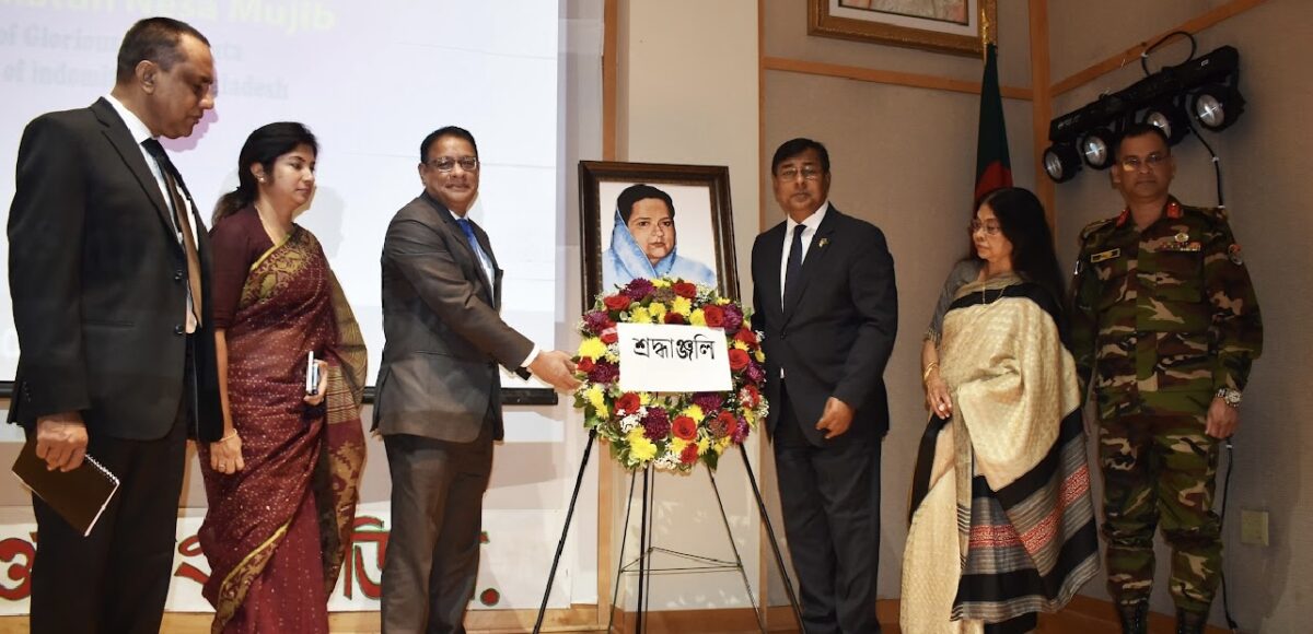 Bangamata’s 92nd birth anniversary observed in Washington DC – Usa News ...